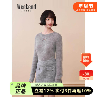 卓雅周末25秋季新款圆领钻饰字母镂空绵羊毛马海毛针织衫ERW4M32A