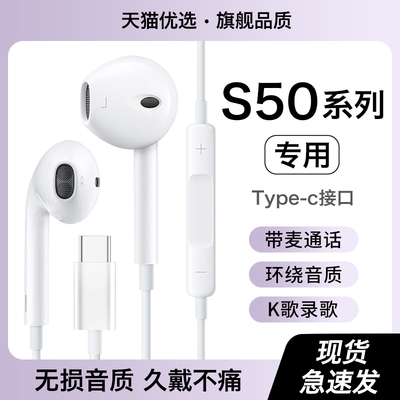HANG适用vivos50耳机有线vivos50promini原装手机专用typec接口