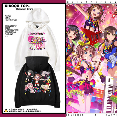 BanG Dream！梦想协奏曲卡通连帽卫衣男女二次元秋冬日系可爱衣服