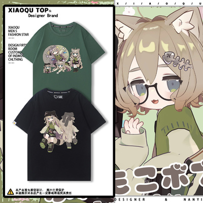 VRChat kipfel猫猫狗狗豆日向mamehinata短袖男女纯棉可爱T恤衫潮