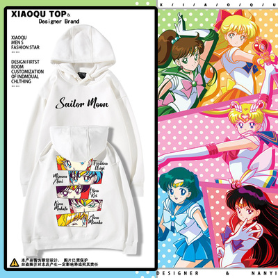 Sailor Moon动漫美少女战士连帽卫衣男女青少年春秋日系可爱衣服