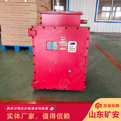 BPB-30/660隔爆型低压交流变频器 输入电源电压AC660V低压变频器