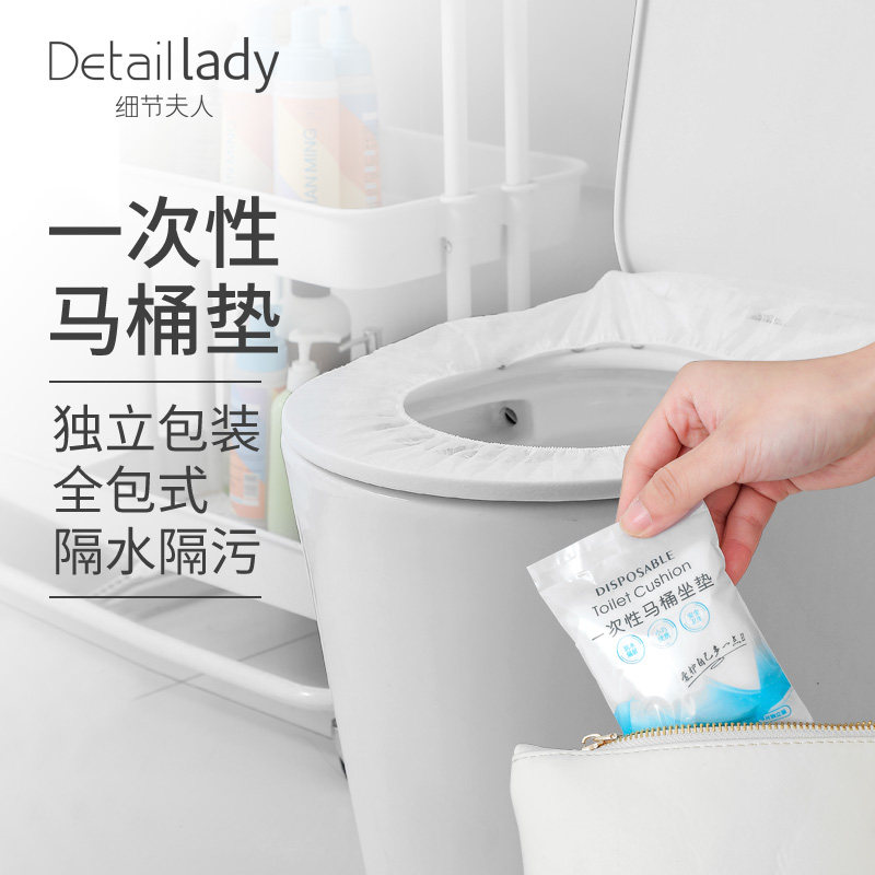 一次性马桶垫孕产妇坐垫纸套便携防水家用马桶圈贴酒店旅行专用