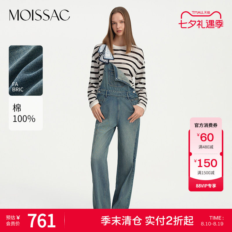 【季末清仓】 摩萨克春款纯棉丝巾贴袋可拆卸背带直筒牛仔裤女