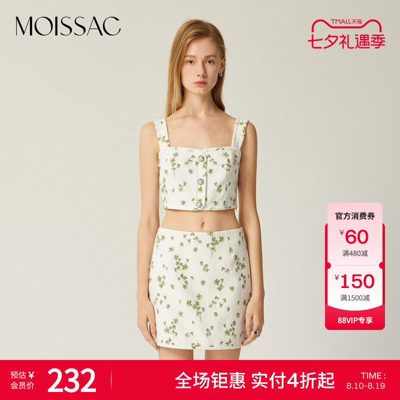 商场同款 摩萨克春小香风刺绣背心抹胸式吊带女