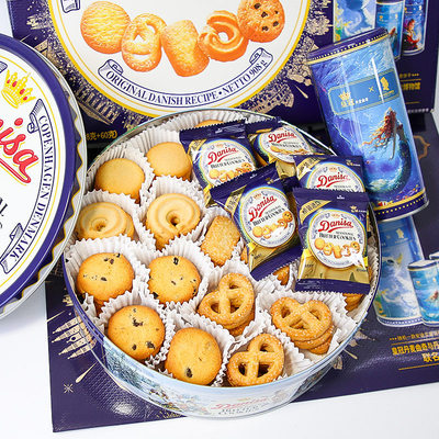 皇冠丹麦曲奇968g送礼礼盒