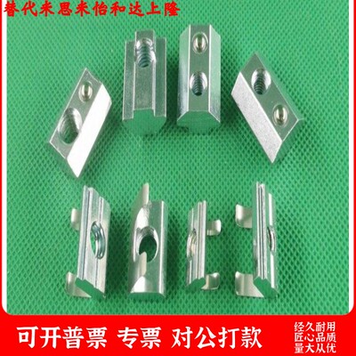 HNTP5/6/8弹珠螺母SRAZV