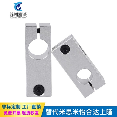 怡合达导向轴支柱同经固