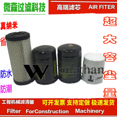 冷王独立冷机滤冷藏车冷机滤芯