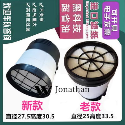 新款39座宇通客车直流蜂窝空滤