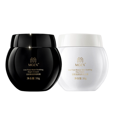 MOZX养护屏障50ml玻色因