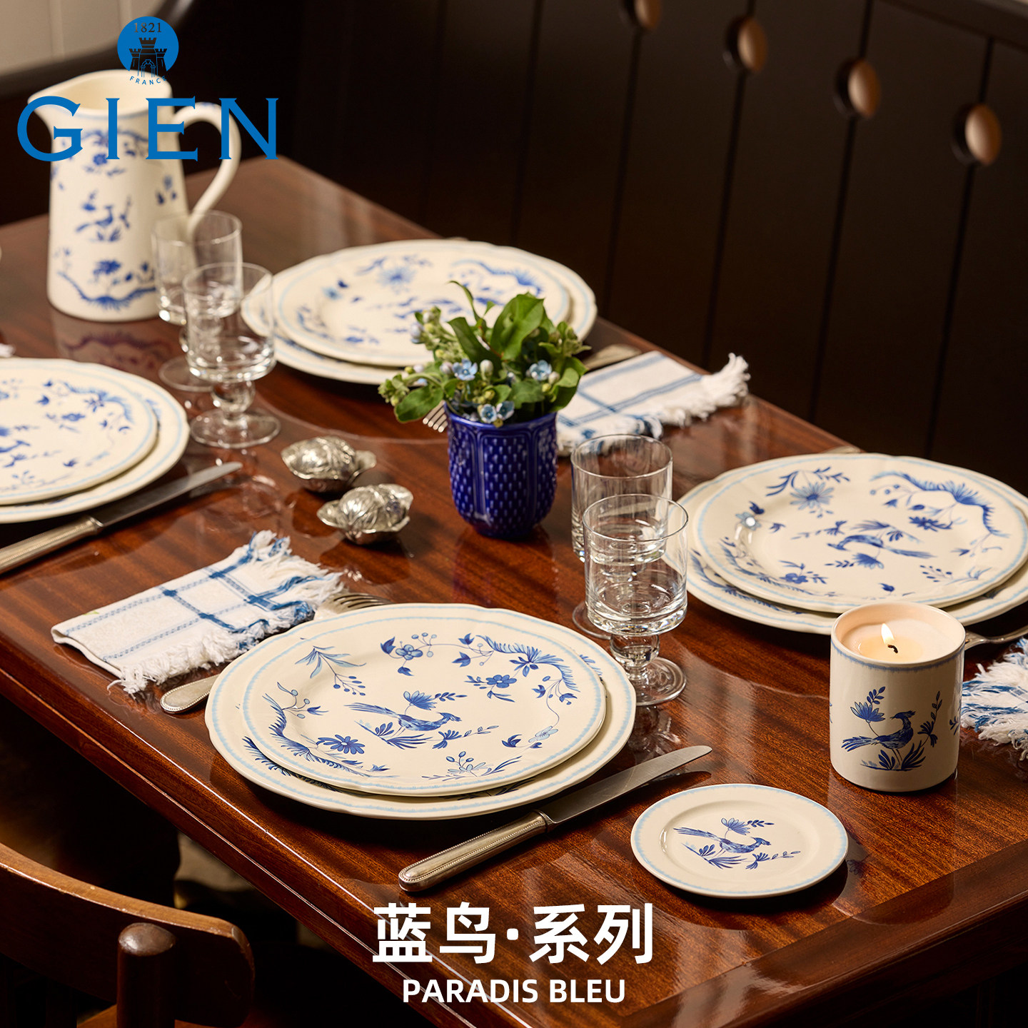 【26年新品】法国进口GIEN蓝鸟系列陶瓷餐具餐盘碗茶杯碟法国制造