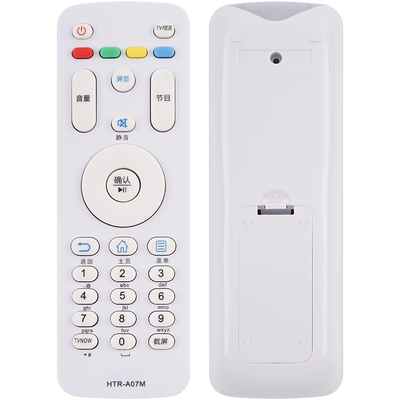 君镜适用于海尔MOOKA液晶电视遥控器HTR-A07M A07B 43A3 U42H3 48A5LE55