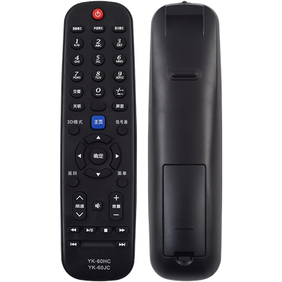 君镜适用于创维液晶电视遥控器YK-60HC/JC 32E550E 39/50E550D 42E550D
