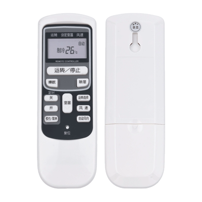 君镜适用于日立空调遥控器KFR-35GW/BpC 886A/C 32GW 72/50LW/L KF752B RAR-2V1 RAS/C-b35GH A36MH INV752E