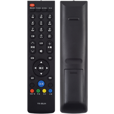 君镜适用于原装创维电视机遥控器32E680F 50E680F 39E680F 42/47E680F