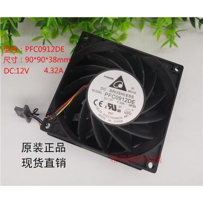 台达 PFC0912DE 12V 4.32A 9CM大风量暴力双滚珠 9038 服务器风扇