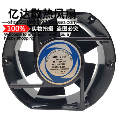 全新MDOVPD M-1725A-A/T MD17251A2SAL 220V M-1725A-L/T轴流风机