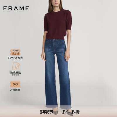 【2026早春新款】FRAME女士高腰宽松阔腿牛仔裤LE SLIM PALAZZO