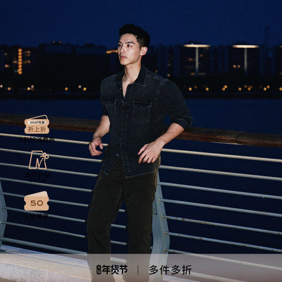 FRAME男士宽松直筒牛仔裤