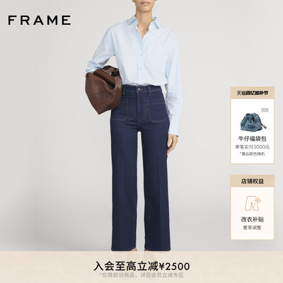 【26春夏新品】FRAME女士复古高腰高弹直筒牛仔裤 ANCHOR PANT