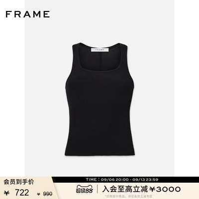 FRAME女士罗纹大圆领U领弹力修身基础款内搭背心