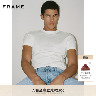 【春夏款】FRAME男士圆领基础纯色短袖T恤百搭休闲