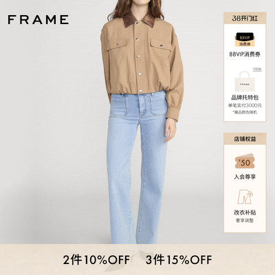【2026春季新款】FRAME女士阔腿高腰高弹牛仔裤口袋SLIM PALAZZO