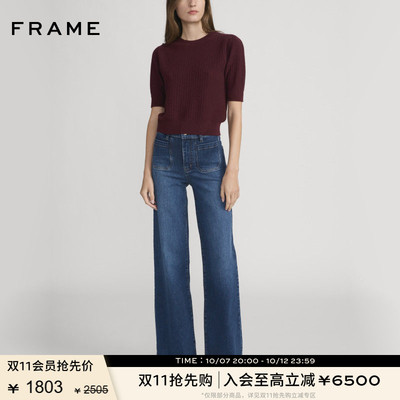FRAME女士高腰宽松阔腿牛仔裤LE SLIM PALAZZO