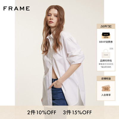 FRAME女士白色棉质翻领长款OVERSIZE廓形衬衫
