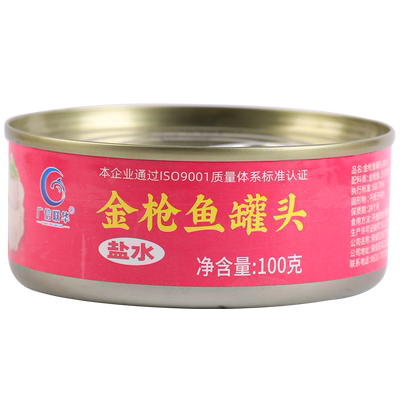 广信联华水浸/油浸金枪鱼罐头