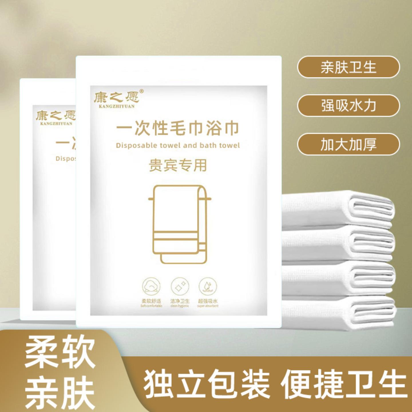 一次性浴巾毛巾旅行独立包装酒店隔脏加厚加大式毛巾压缩旅游