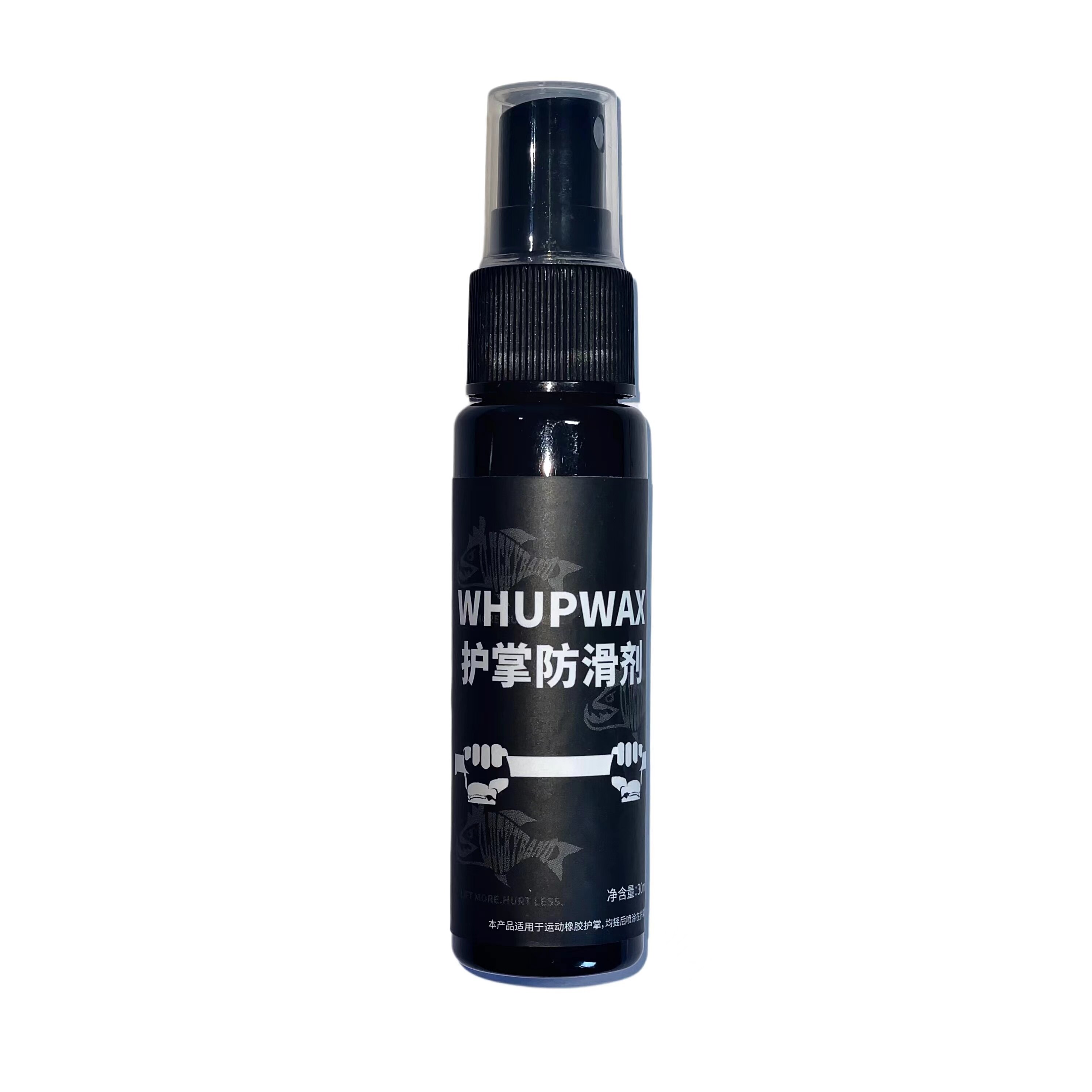 WHUPWAX体操引体双力臂CF训练摩擦力增强护掌防滑剂