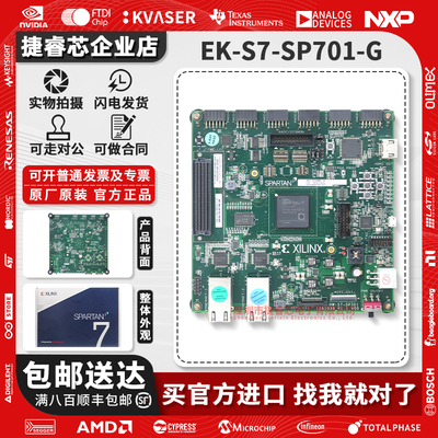 EK-S7-SP701-GAMD官方开发板