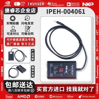PEAKIPEH-004061官方原装分析仪
