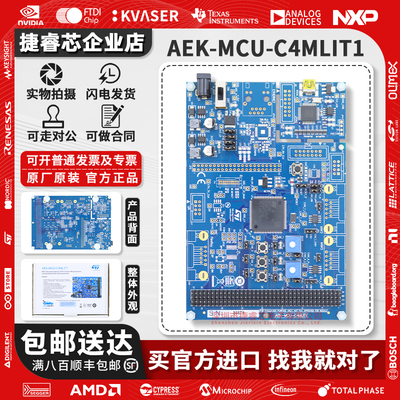 AEK-MCU-C4MLIT1ST官方原装模块