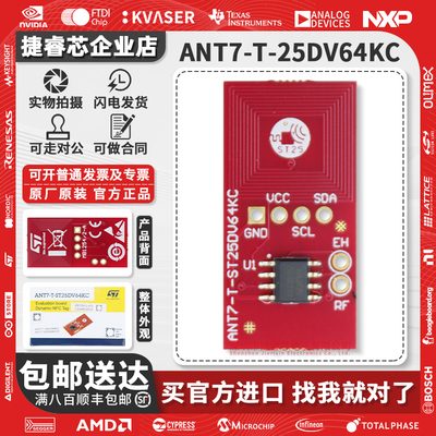 NT7-T-25DV64KCST官方原装模块
