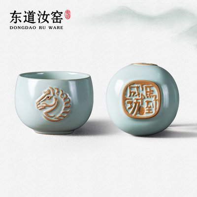 十二生肖主人杯收官之作！