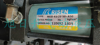 RISEN日森液压油缸MOD-80/30*75+A50 全新CXD-SD-40/25*75+A35