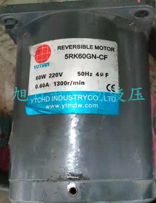 雨田电机5RK120GU-CF减速箱5GU3KB 3.6KB 5KB 6KB 7.5KB 9KB 10KB