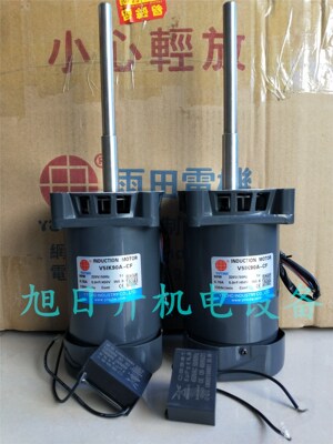 雨田长轴电机V5IK90A-CF单相定速220V YUTIAN马达V5IK120A-CF现货