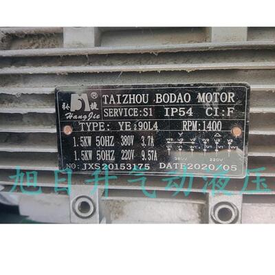 Hongjie弘捷电机TAIZHOUBODAO