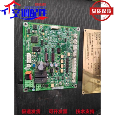 开利压缩机板CEBD430416-08A螺杆机组压缩机保护板32GB500402EE