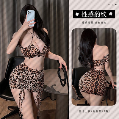 PlusSizeCheet6454105