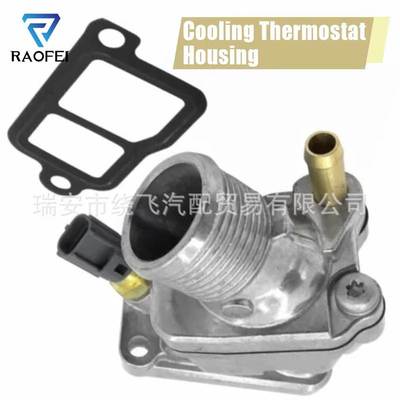 31293699节温器总成适用VOLVO沃尔沃调温器31293700 15369 34796