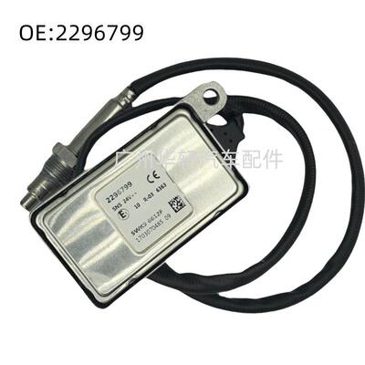 2296799 5WK96612F 适用于SCANIA斯堪尼亚氮氧传感器NOX SENSOR