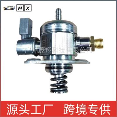 高压燃油泵适用大众奥迪汽车06A127026A跨境