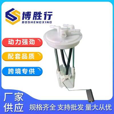 适用于NISSAN PATHFINDER R51燃油泵总成泵芯25060-EB300
