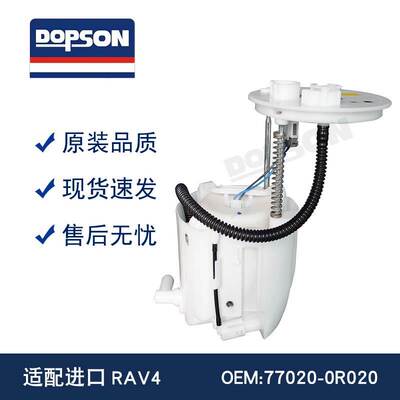 77020-0R020 77020-0R010 E9004M SP9048M 77020-0R040 FG1283