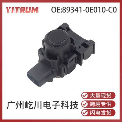 89341-0E010-C0适用于丰田TOYOTA广州汽配停车辅助传感器倒车雷达